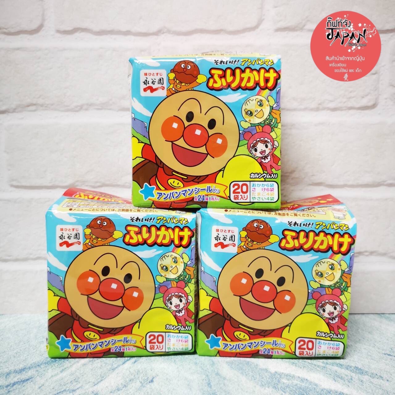 🍚พร้อมส่ง Nagatanien ผงโรยข้าวญี่ปุ่นสำหรับเด็ก ผงโรยข้าว อันปังแมน ...