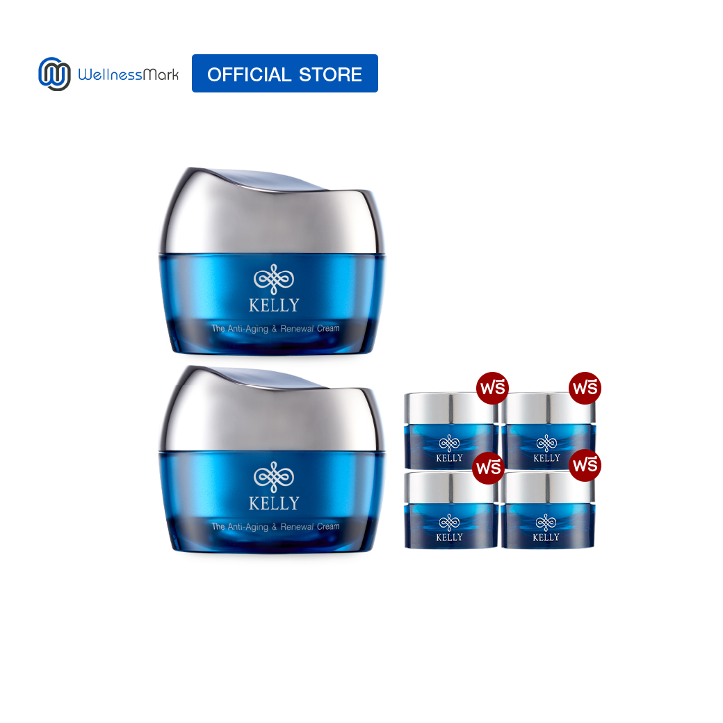 Kelly Cream เคลลี่ครีม ลดฝ้า กระ จุดด่างดำ (30g) 2 กล่อง + แถมฟรี Kelly ...