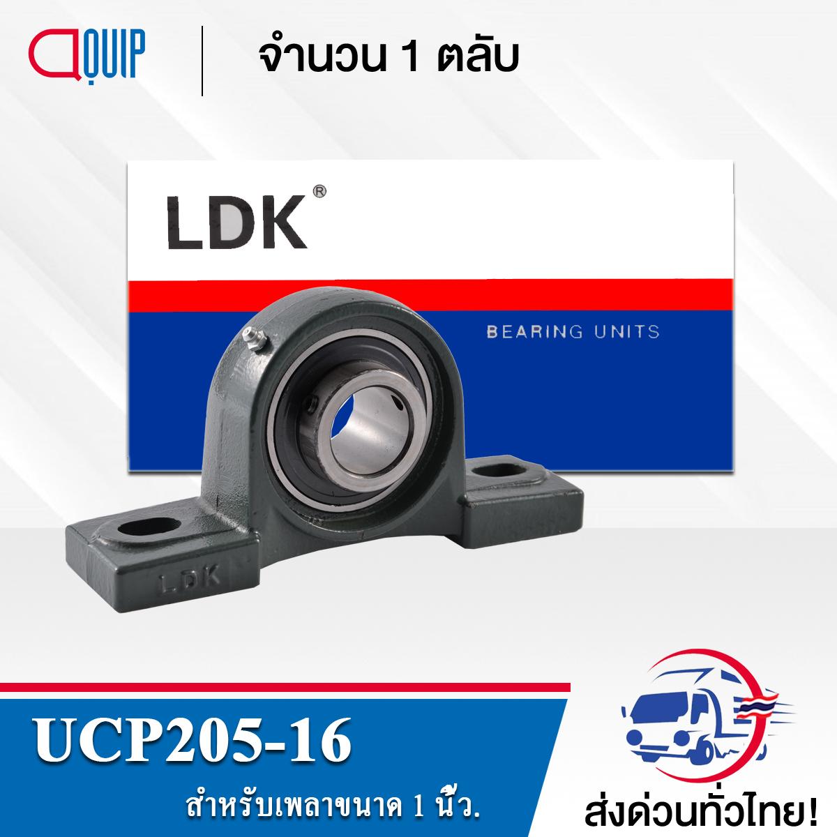 UCP215 ตลับลูกปืนตุ๊กตา UCP 215 BEARING UNITS ( เพลา 75 มม. ) UC215 ...
