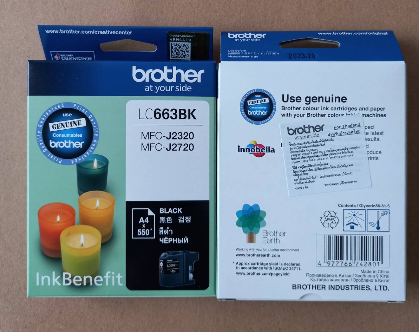 BROTHER LC-663 CYAN สีฟ้า แทู้นย์ ของใหม่ คุณภาพ 100% ใช้กับพริ้นเตอร์ ...