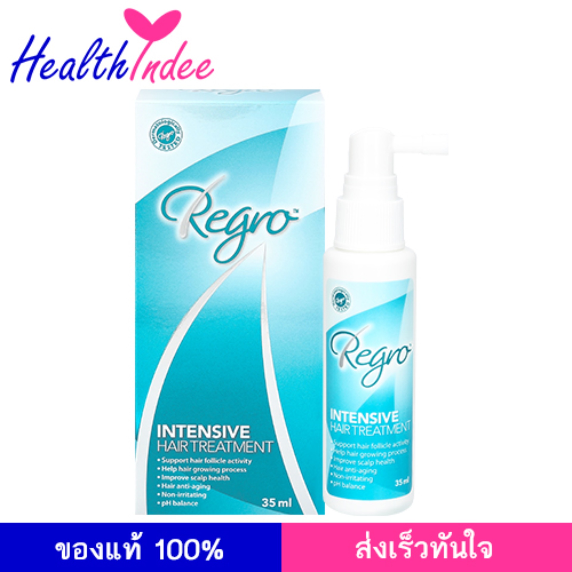 สินค้าแนะนำ Regro Intensive Hair Treatment 35 มล. รักษา ราก ผมอ่อนแอ ...