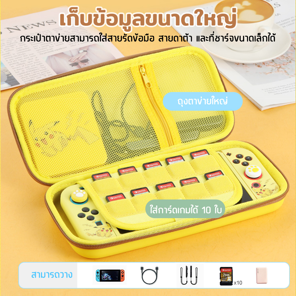 กระเป๋า Nintendo Switch ถุงเก็บ EVA แบบพกพาเปลือกแข็งป้องกัน สีทึบ กระเป๋าถือ กระเป๋าใส่ รองรับ ...