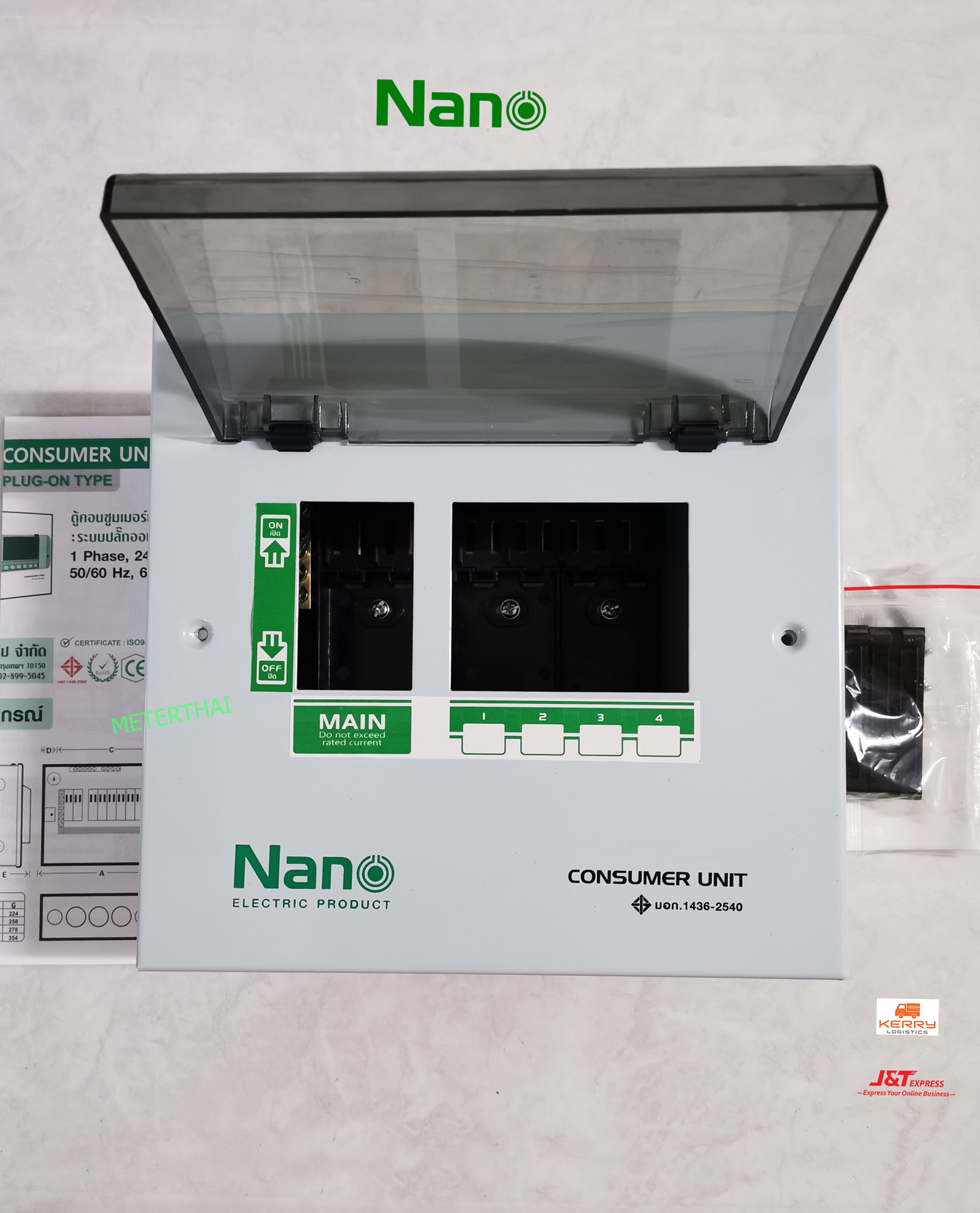 NANO PCU4 ตู้คอนซูเมอร์เปล่า 4 ช่อง Plug on | Lazada.co.th