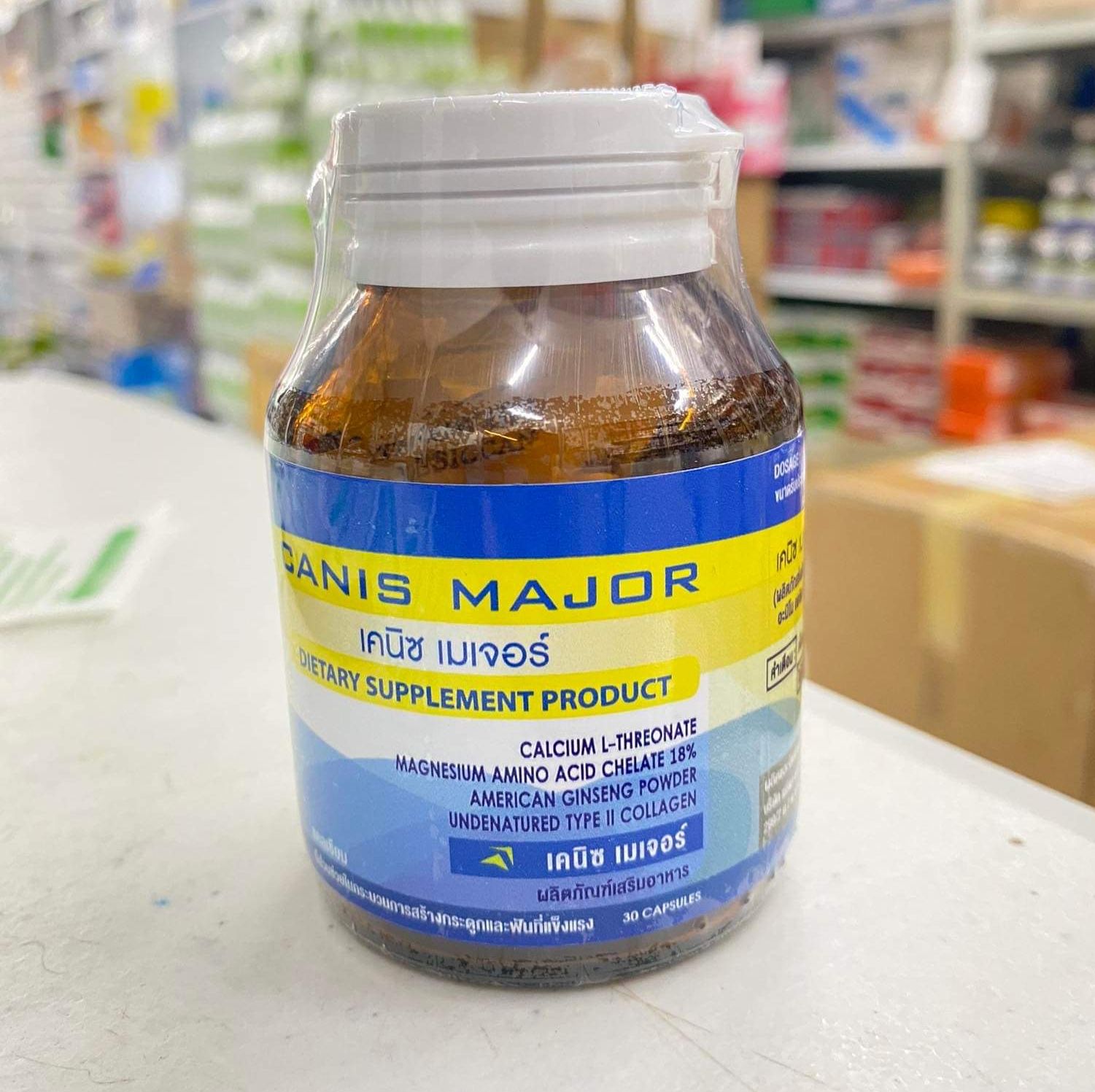 Seres Canis Major แคลเซียม แอลทริโอเนท+Collagen Type 2 (UCII ...