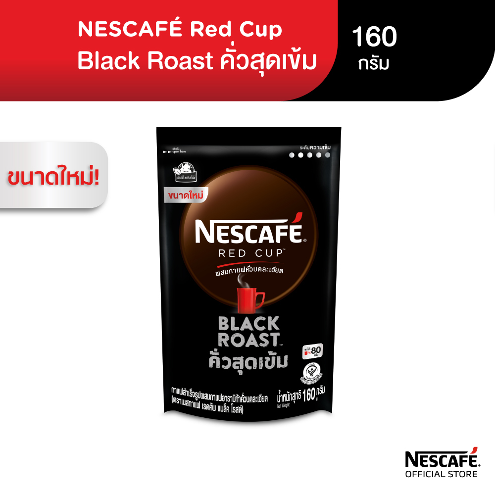NESCAFÉ Red Cup Black Roast เนสกาแฟ เรดคัพ กาแฟสำเร็จรูป แบล็คโรสต์ แบบ ...