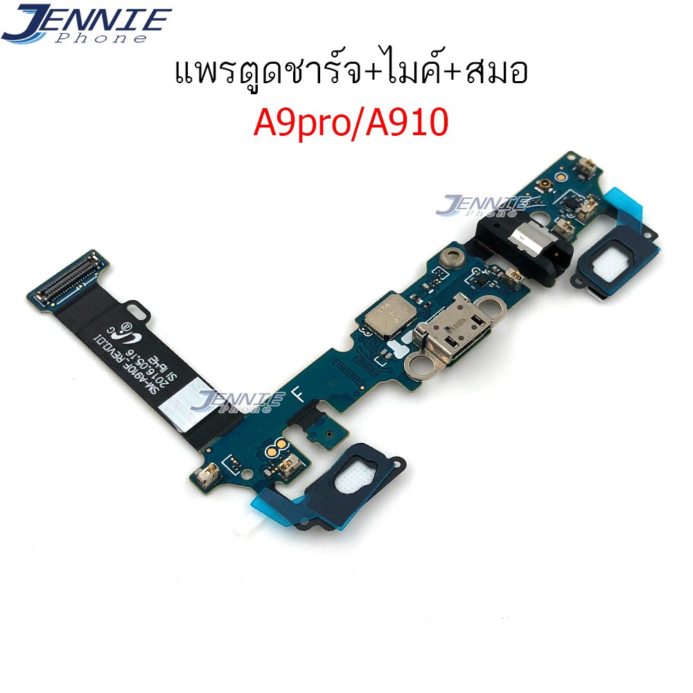 แบตเตอรี่ สำหรับรุ่น Samsung Galaxy A9 / A910 / A9Pro ความจุ 5000 Mah ...