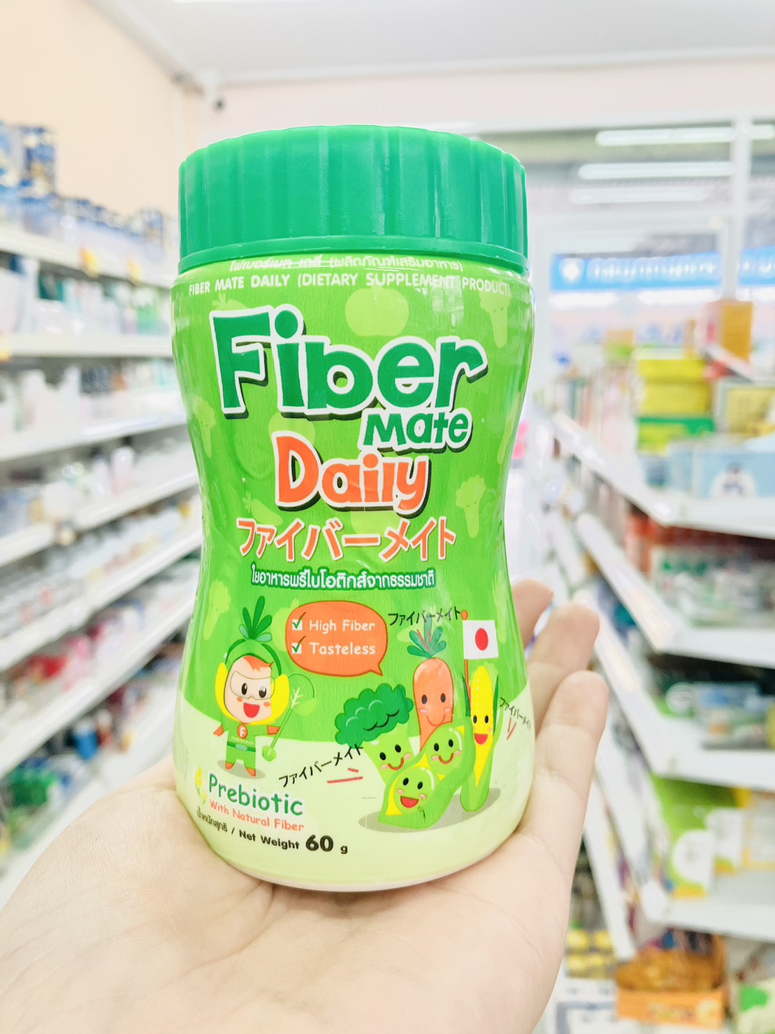 Fiber mate Daily (ไฟเบอร์เมท เดลี่) 60G ผลิตภัณฑ์เสริมอาหารไฟเบอร์เมท ...