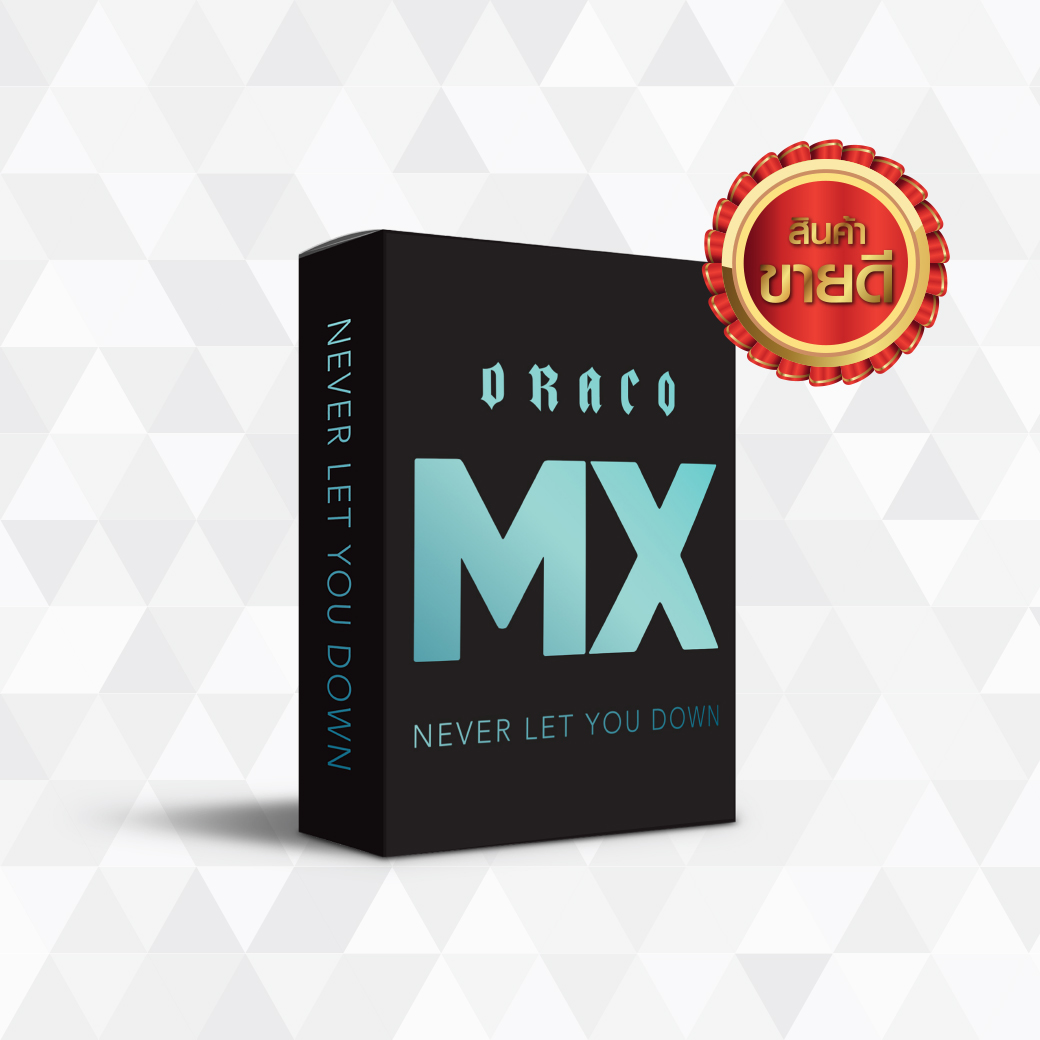 DRACO MX 1 กล่อง ( 4 เม็ด) - BUNNYCORP.CO.LTD - ThaiPick