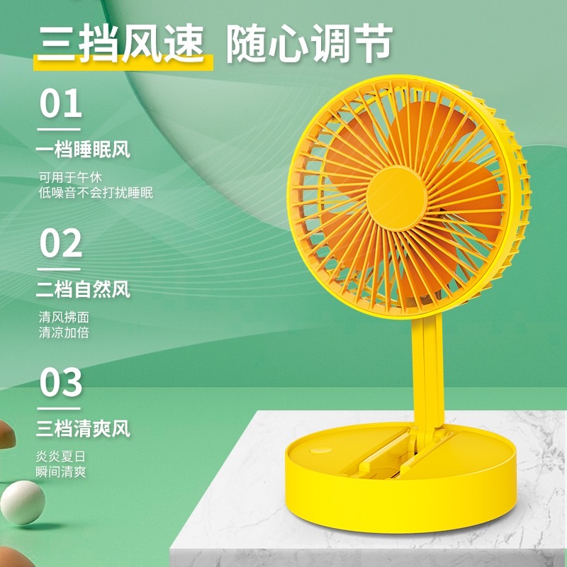 พัดลม mini รุ่น XM66-38 สีทูโทน ปรับความแรงได้ 3 ระดับ มีตะขอห้อยไว้ ...