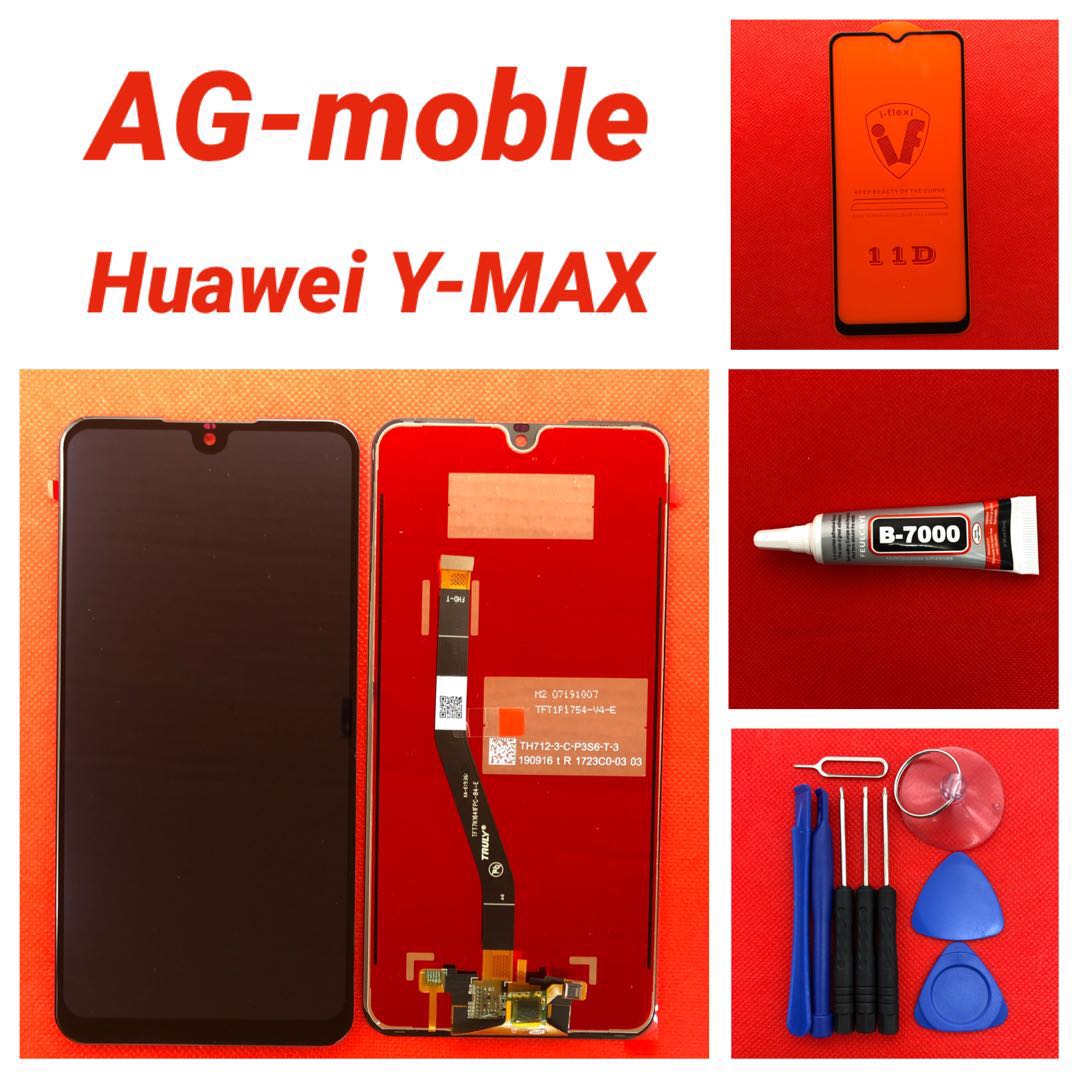 ชุดหน้าจอ Huawei Y-Max แท้ ทางร้านทำช่องให้เลือก เฉพาะหน้าจอ/แถมฟิล์ม ...