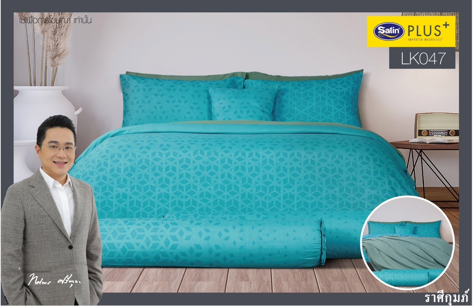 [Special Collection 2023] Satin Plus Lucky Me lucky life 12 ราศี ชุดผ้าปูที่นอน 6 ฟุต 5 ฟุต 3.5 ...