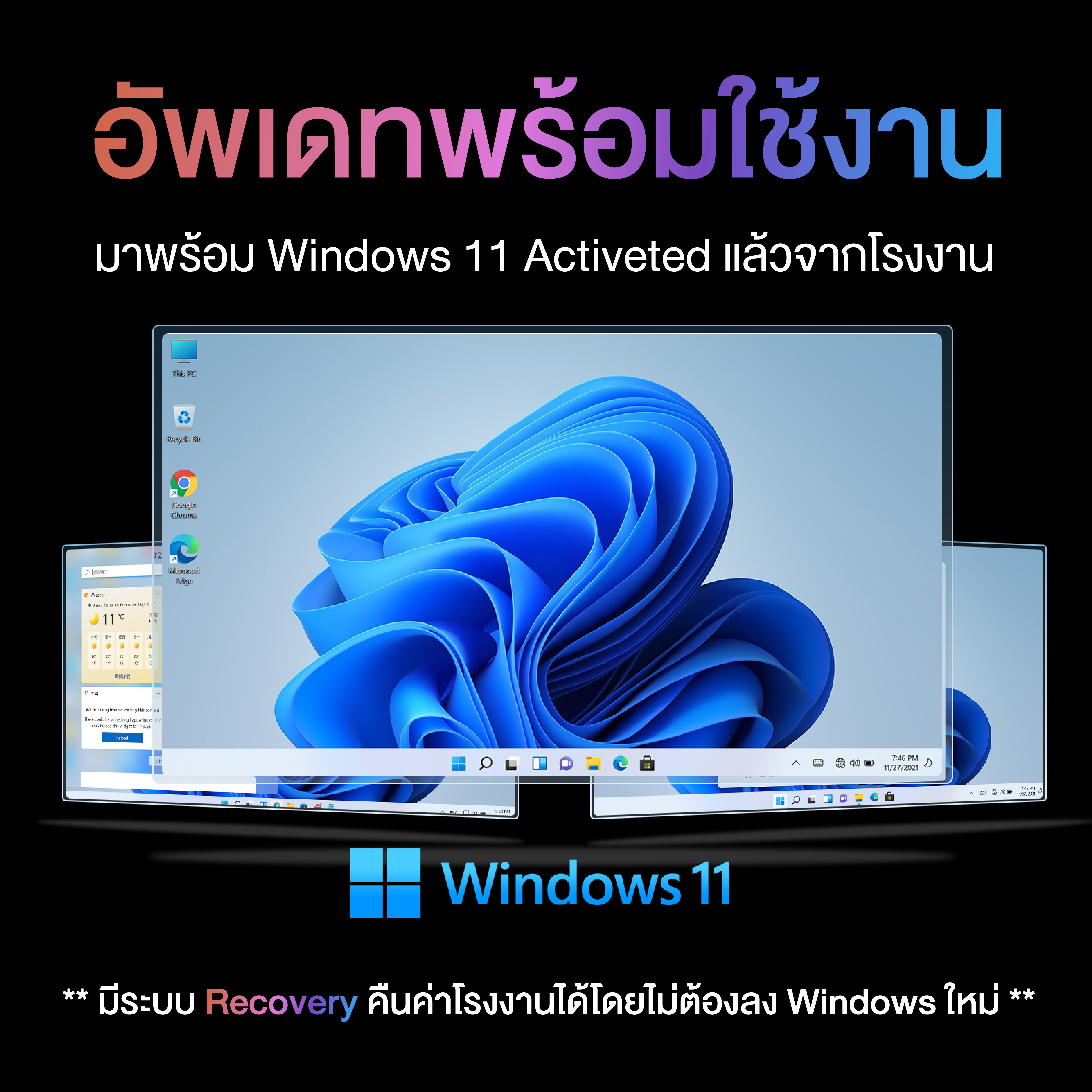 (NEW 2023) BMAX X15 Plus โน๊ตบุ๊ค หน้าจอ15.6 นิ้ว ความละเอียด1920x1080 ...