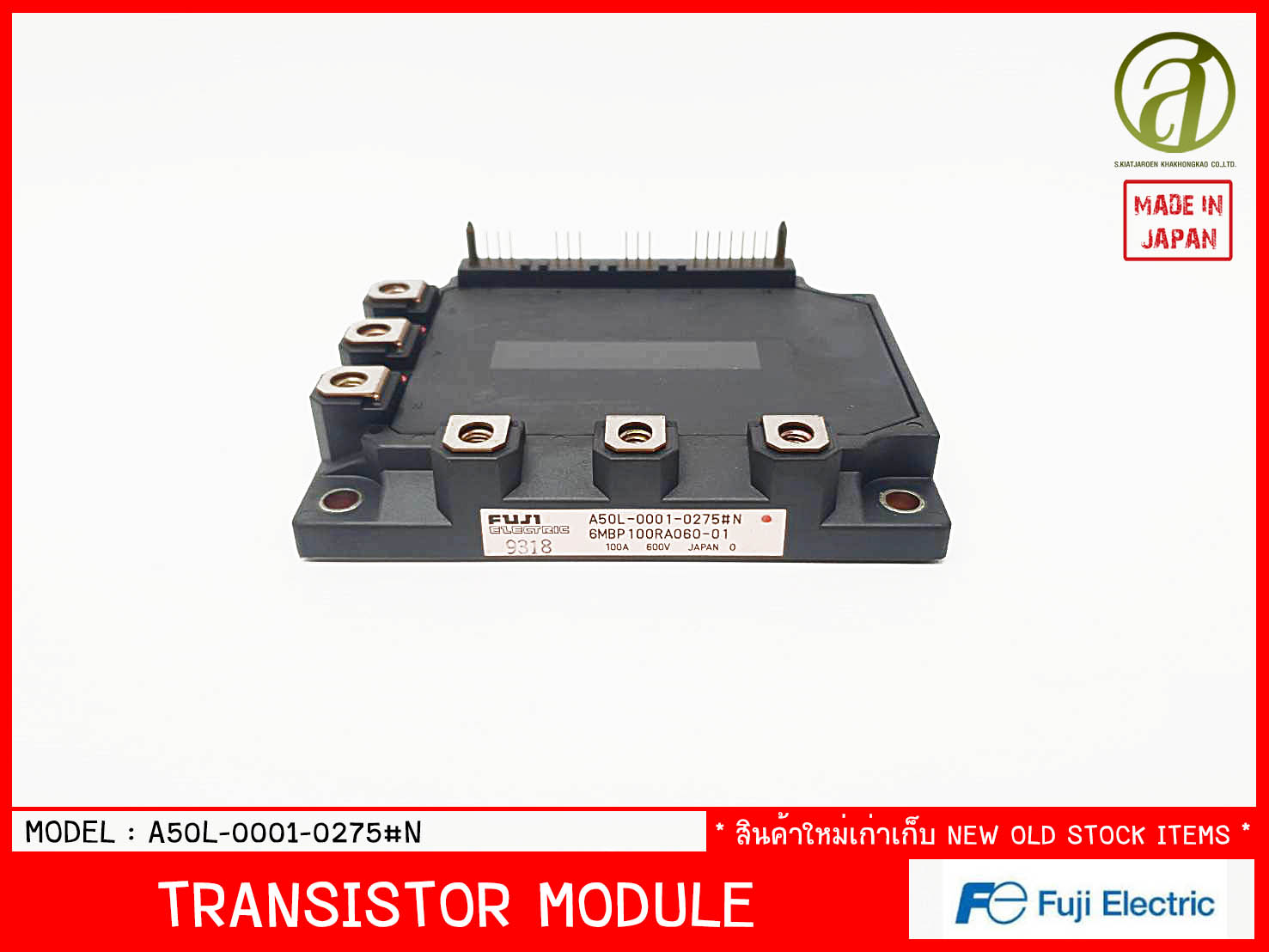 FUJI ELECTRIC Transistor Module รุ่น A50L-0001-0275#N | Lazada.co.th