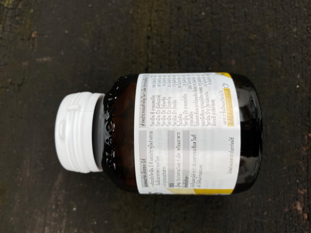 Blackmores Exec B แบลคมอร์ส เอ็กเซค บีส์ ขนาด 60 เม็ด ช่วยบรรเทาอาการชา ...