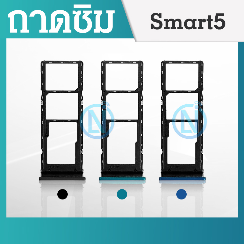 ถาดใส่ซิมการ์ด | Infinix Smart 5 | X657, X657C | SIM Card Tray | Lazada ...