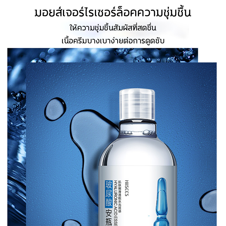 HIISEES เซรั่มบำรุงผิวหน้า ครีมทาผิวขาว เซรั่มหน้าใส บำรุงผิวหน้า ...