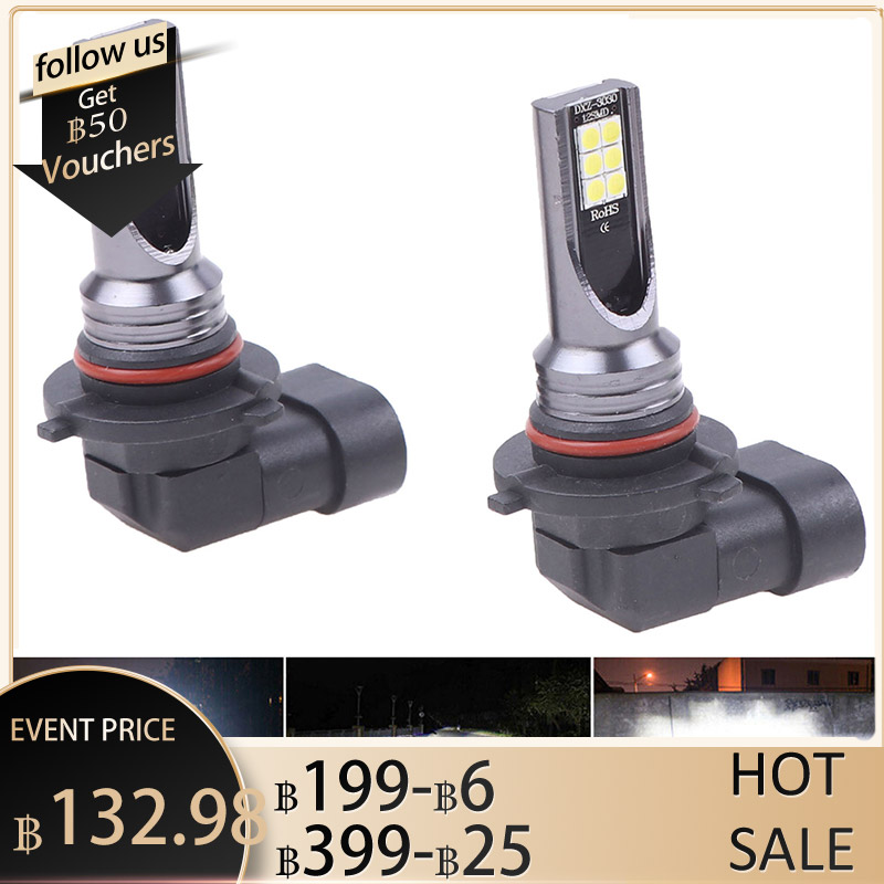 หลอดไฟตัดหมอก H4 H7 H11 H1 HB3 9005 9006 HB4 COB C6 LED สำหรับติดรถยนต์ ...