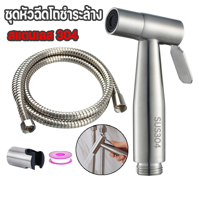 【จัดส่งจากกรุงเทพ】 ก๊อกน้ำซิงค์ ปรับได้ 2 ระดับ หมุนได้360 | Lazada.co.th