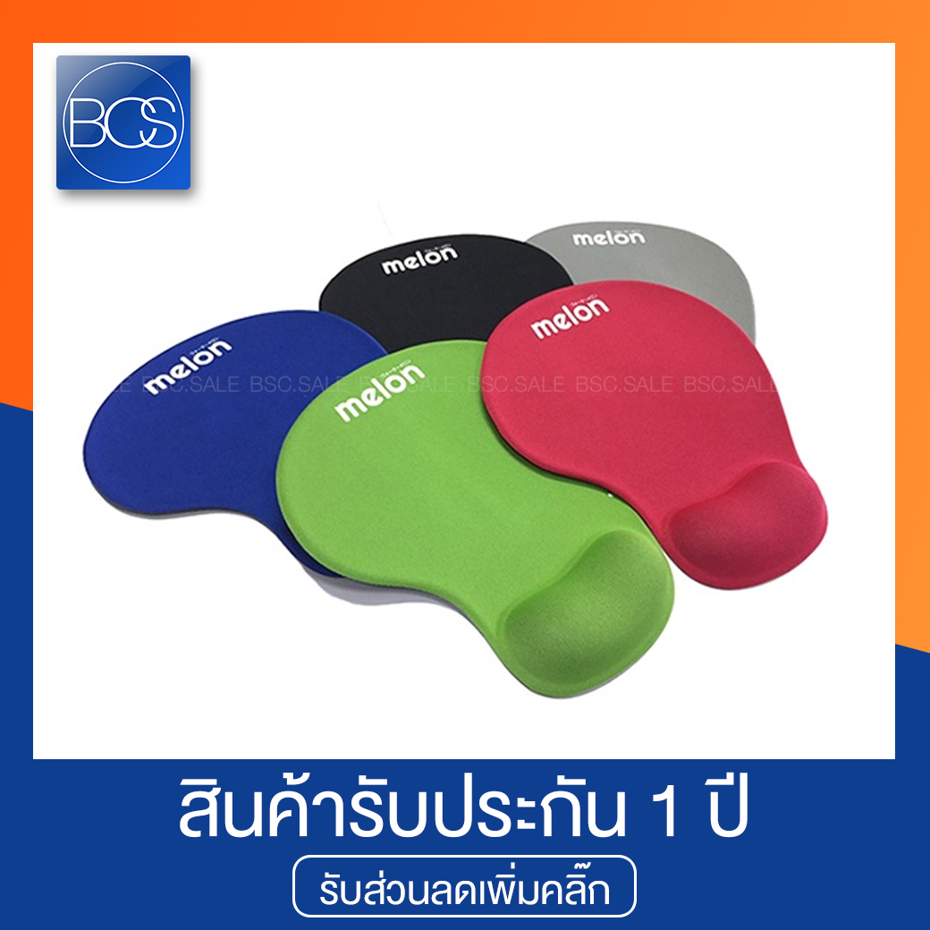 Melon ML-200 Mouse Pad with Gel Wrist แผ่นรองเม้าส์ พร้อมเจลรองข้อมือ ...