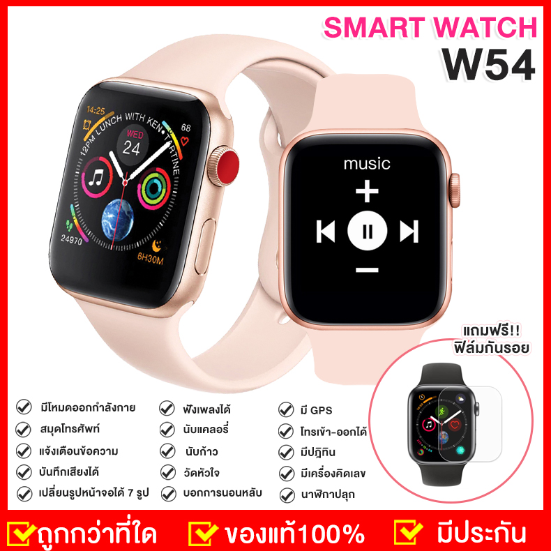 ส่งฟรี!! Smart Watch สมาร์ทวอทช์ รุ่น W54 โทรเข้าโทรออกได้ มีเครื่องคิด ...