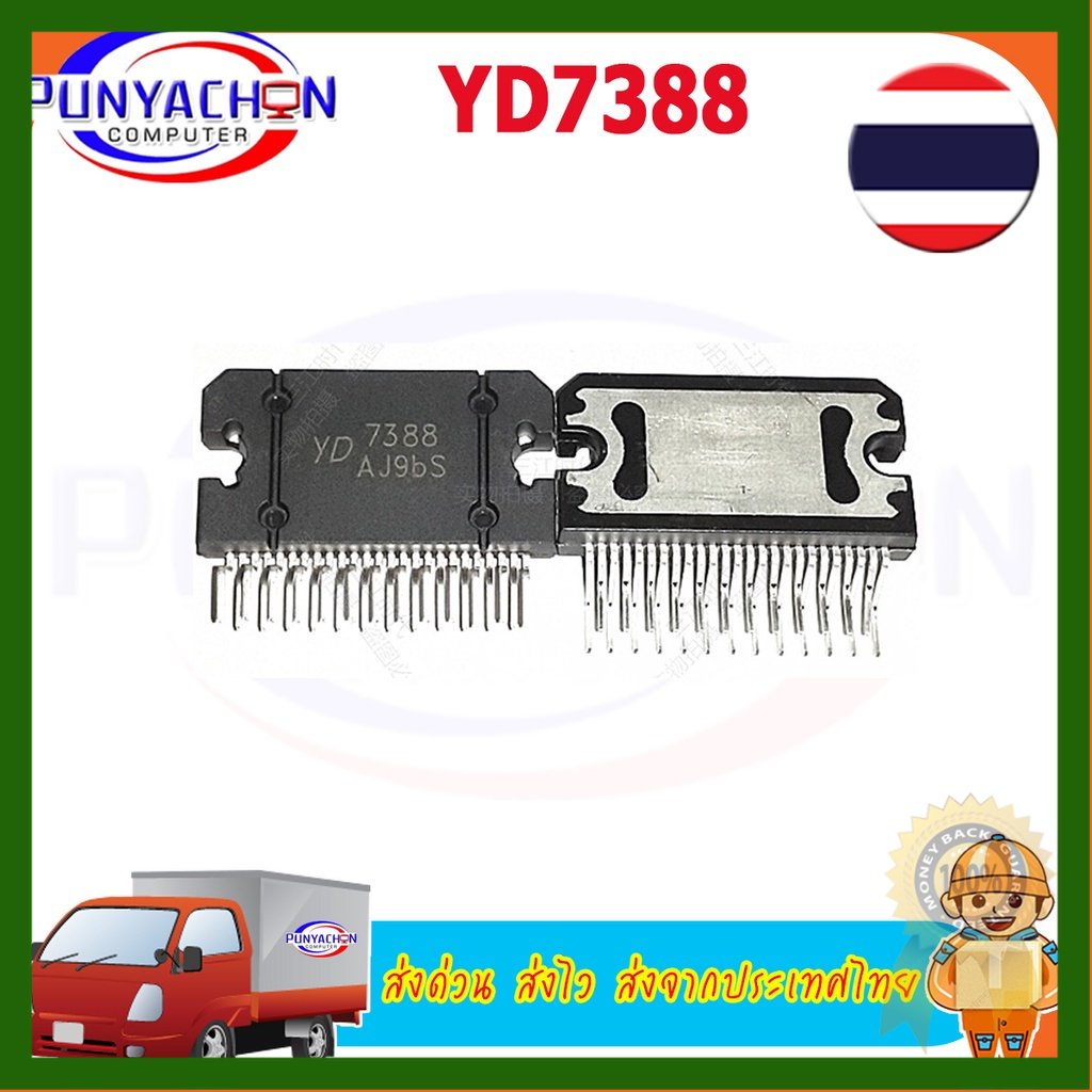 YD7388 ZIP-25 YD 7388 ZIP25โมดูลเครื่องขยายเสียงใหม่ Original (2ชิ้น/แพ ...