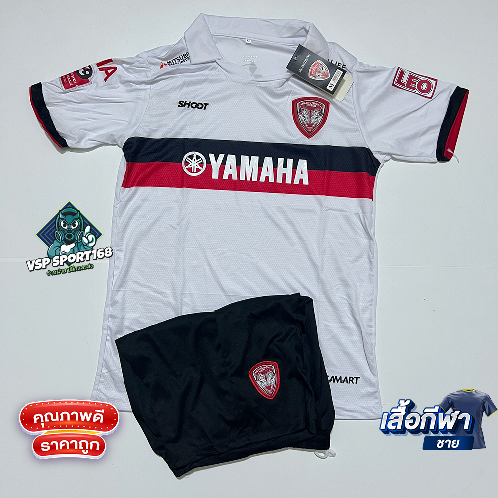 ชุดฟุตบอล เสื้อบอล ชุดกีฬา เมืองทองยูไนเต็ด ได้ทั้งชุด แขนสั้น ปี2223 ใหม่ล่าสุด (เสื้อบอลและ ...