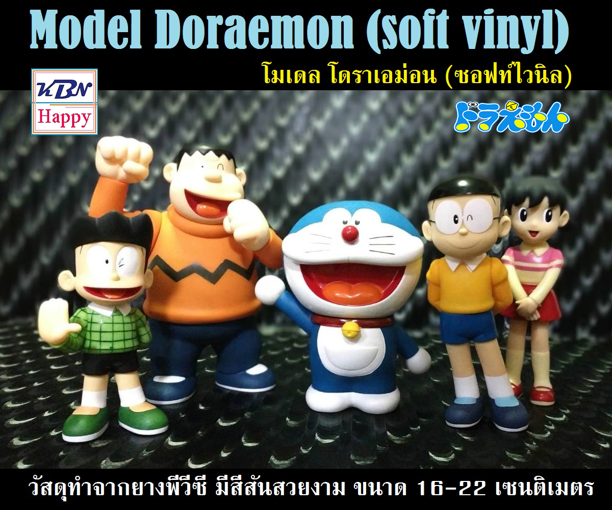 Model Doraemon Set 5Type โมเดล โดราเอม่อน เซ็ต 5ตัว (ซอฟท์ไวนิล) สีสัน ...