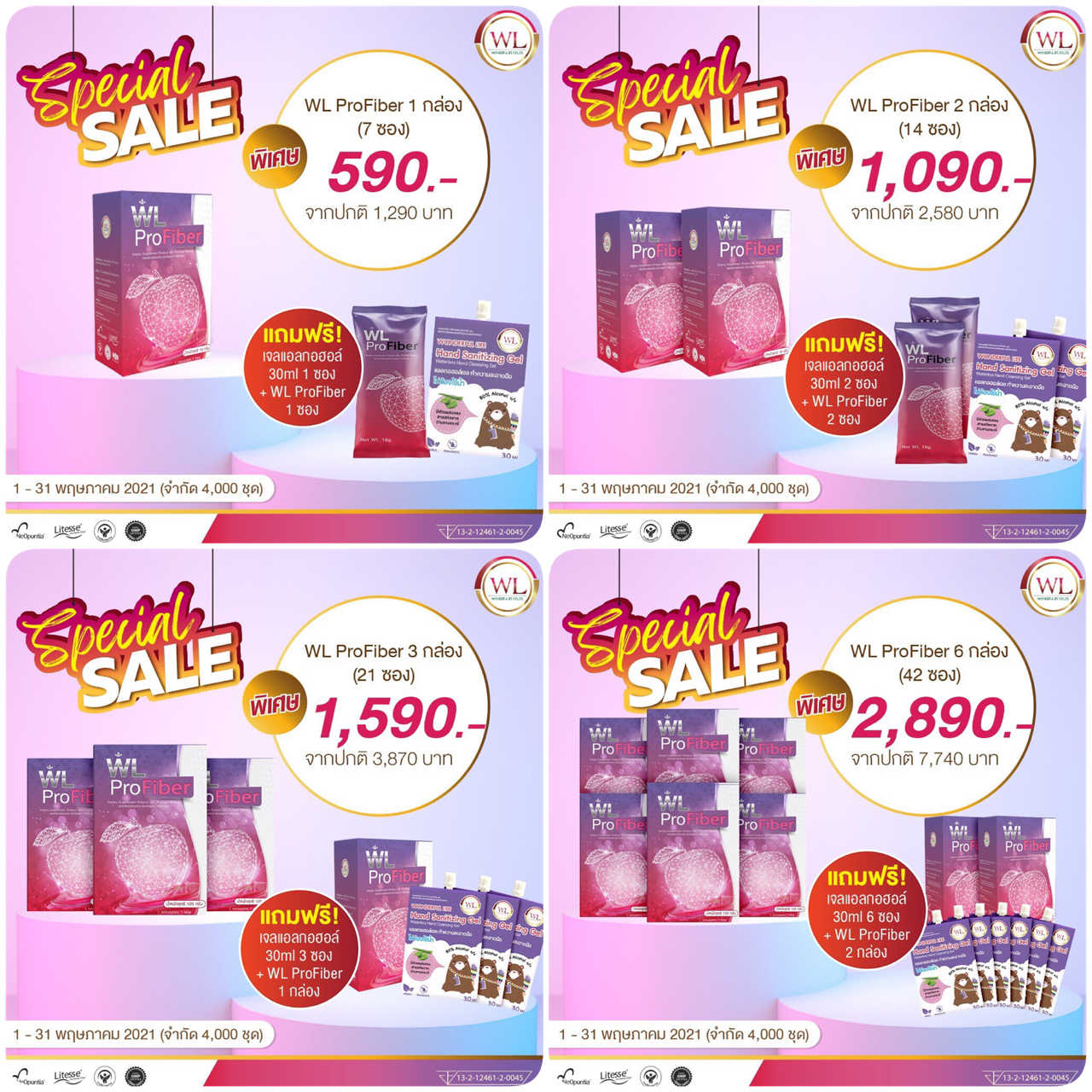 SP Detox ???? 1 แถม 2 / ส่งฟรี สมุนไพรช่วยระบบขับถ่าย ตัวช่วยหุ่นสวยที่ดีที่สุดของผู้หญิง ...