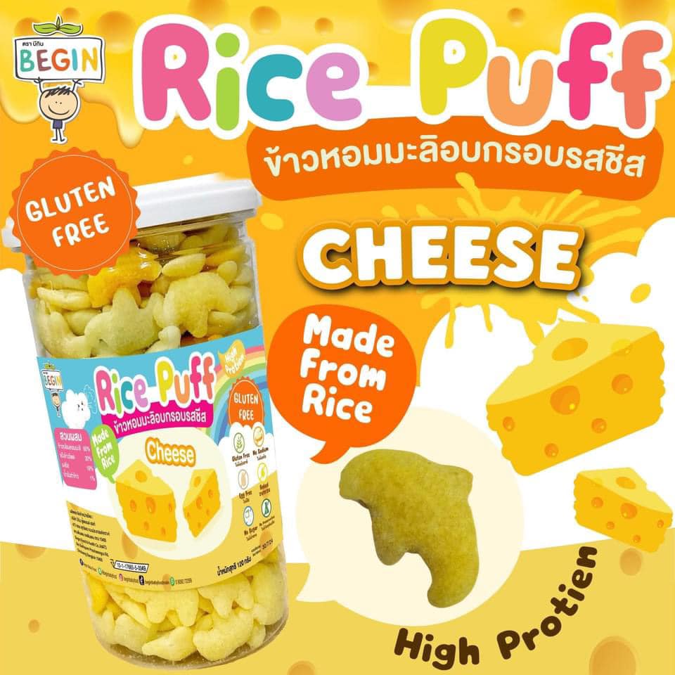 New Rice Puff ข้าวผสมผักอบกรอบ Organic สำหรับเด็ก 8 เดือนขึ้นไป (มีหลาย ...