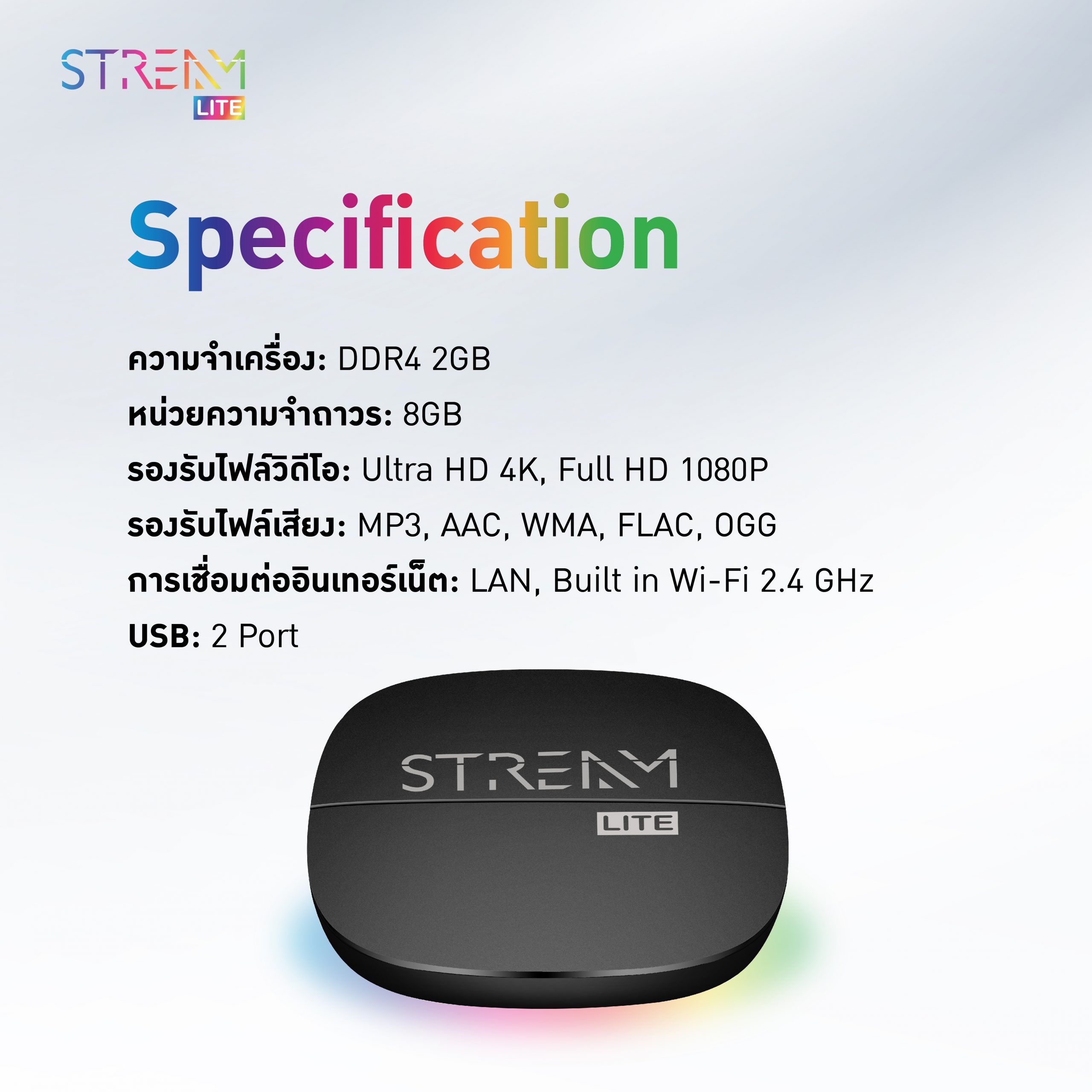 GMM Z Stream Lite (Android 104K.) Set top box FreeViu Premium 3 Months - Storetex Shop - ThaiPick