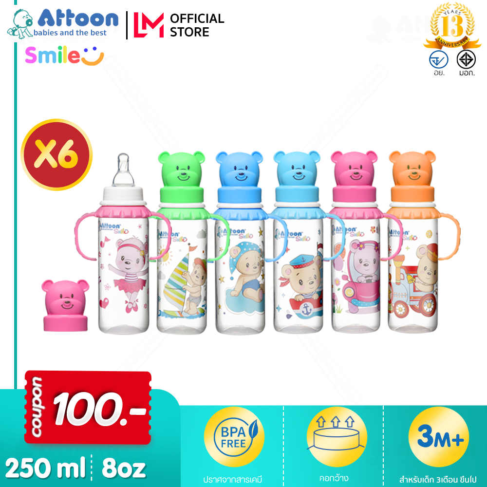 ATTOON ขวดนมเด็ก ขวดนมทารก (แอทตูน ) Smile 8 Oz [แพ็ค 6 ] ขวดนม 8 ออนซ์ ขวดน้ำหัดดูด ขวดนมใส ...