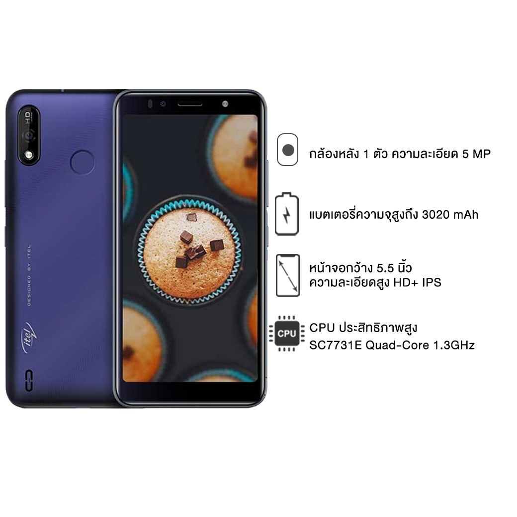 Itel a36 (1/16GB) ประกันศูนย์ไทย 1 ปี รองรับแอพคนละครึ่ง | Lazada.co.th