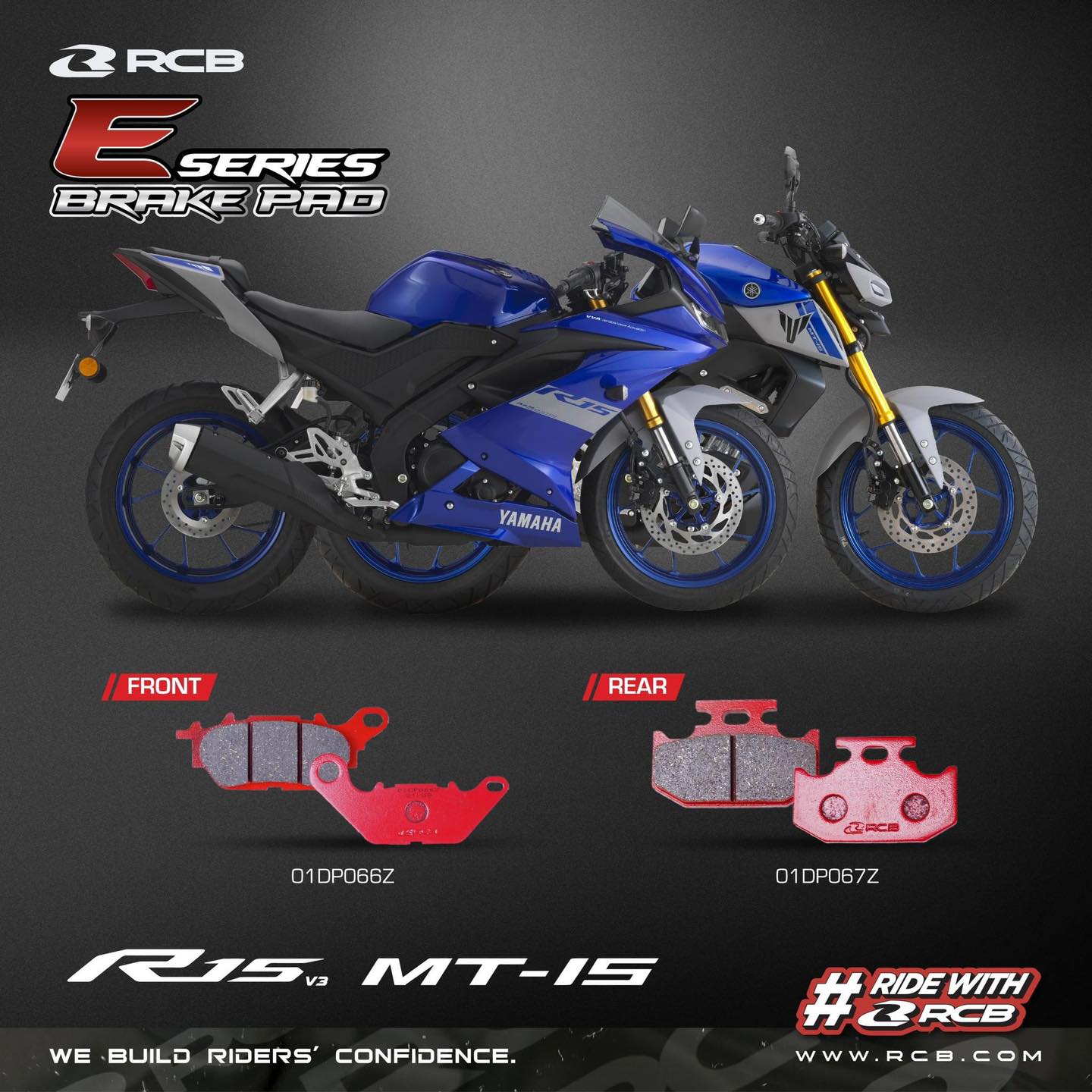 ผ้าเบรคRCB R15/MT15 ตัวใหม่ | Lazada.co.th