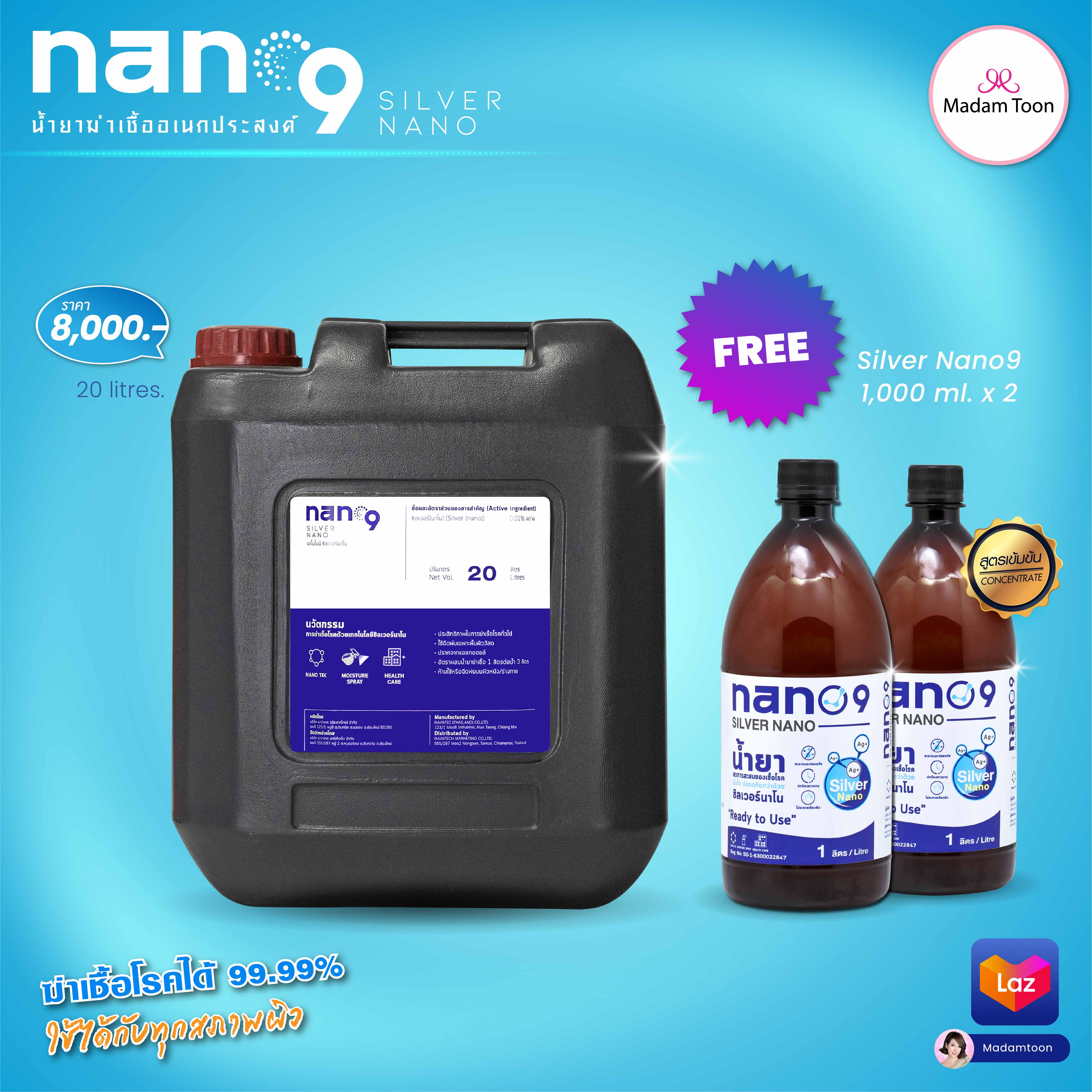 Nano9 นาโน9 ฆ่าเชื้อโรค แกลอนสุดคุ้ม 20 ลิตร ความเข้มข้น 100 ppm - Madamtoon - ThaiPick