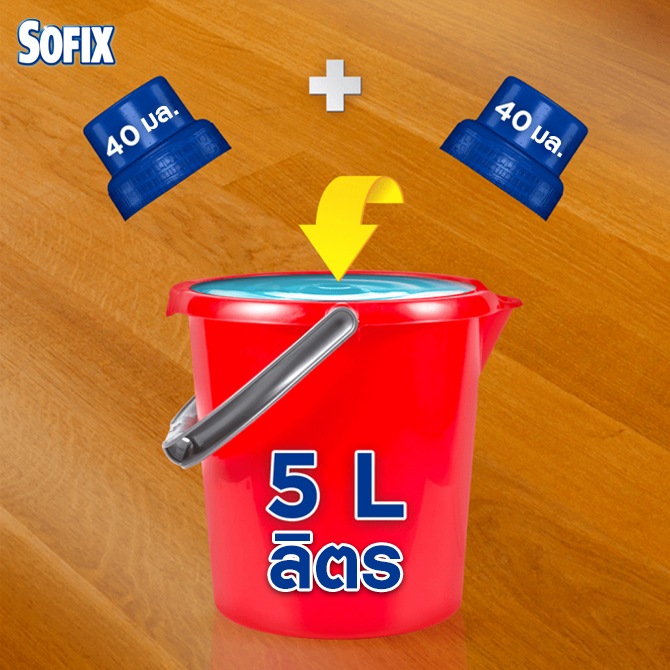Sofix Parquet โซฟิกซ์ น้ำยาทำความสะอาดพื้นไม้ปาร์เก้ น้ำยาถูพื้นไม้ ...