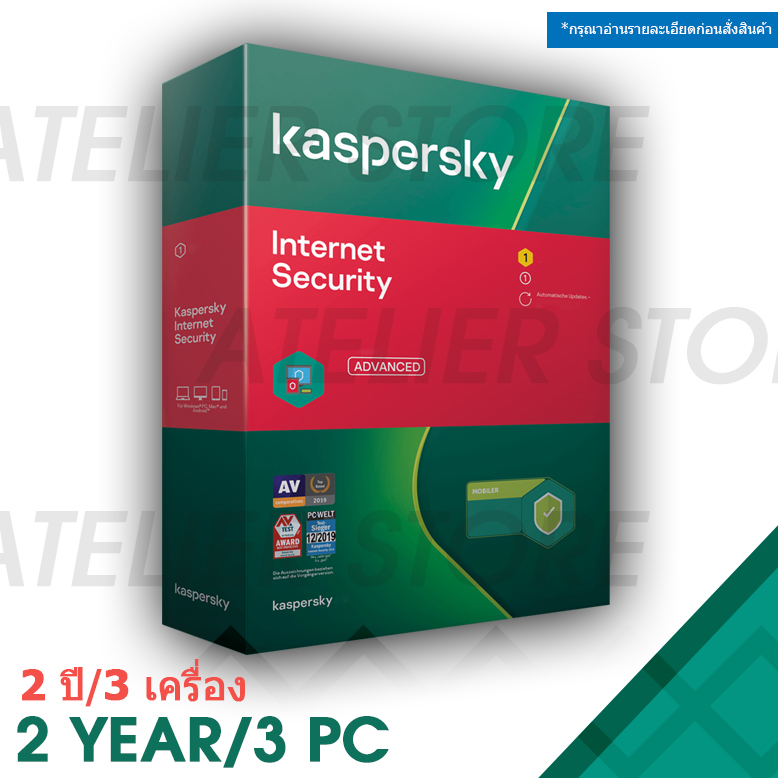 Kaspersky Internet Security 2024 2 ปี/3 เครื่อง - ของแท้ (Genuine ...