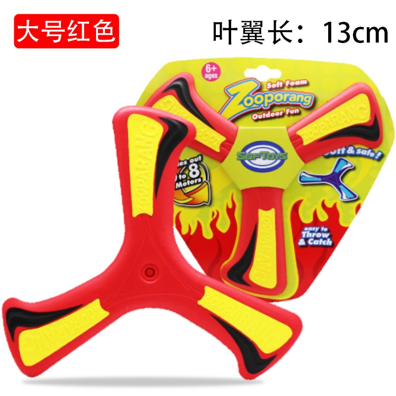 LASGO Children's boomerang long-distance frisbee safety soft three-leaf ...