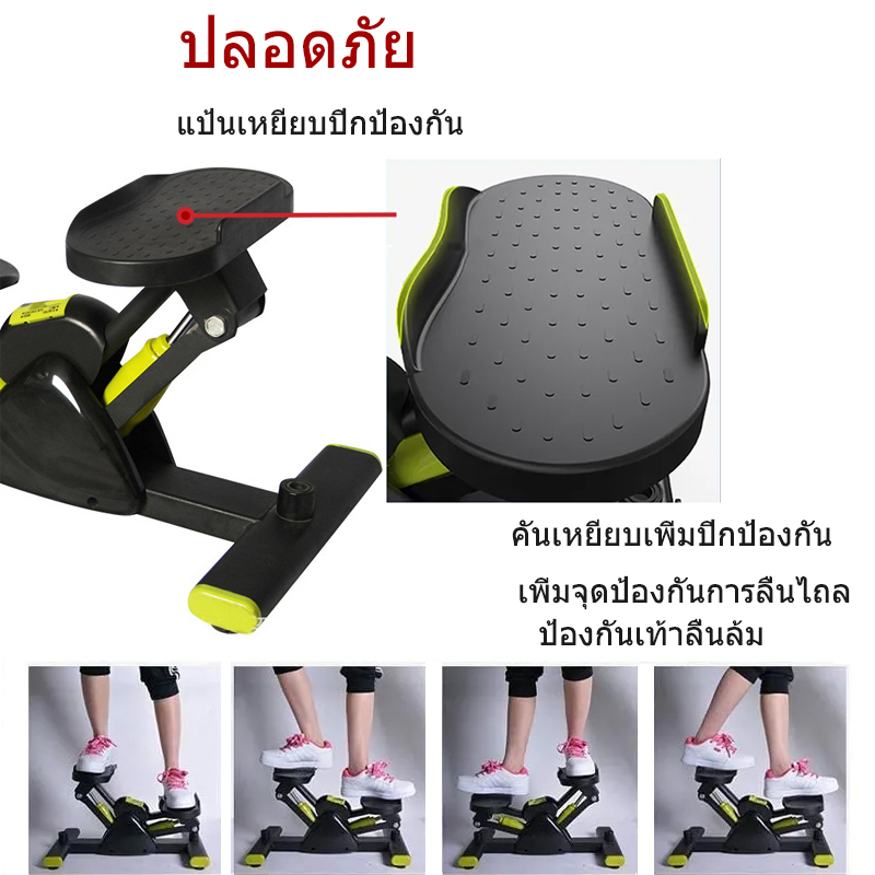 DF CABLE Side Stepper mini stepper สเต็ปเปอร์ V-shape stepper เครื่องเหยียบออกกำลังกาย พร้อม ...