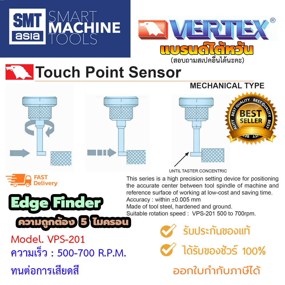 Vertex Edge Finder Precision 500 micron speed 500-700 R.P.M VPS-201 ...