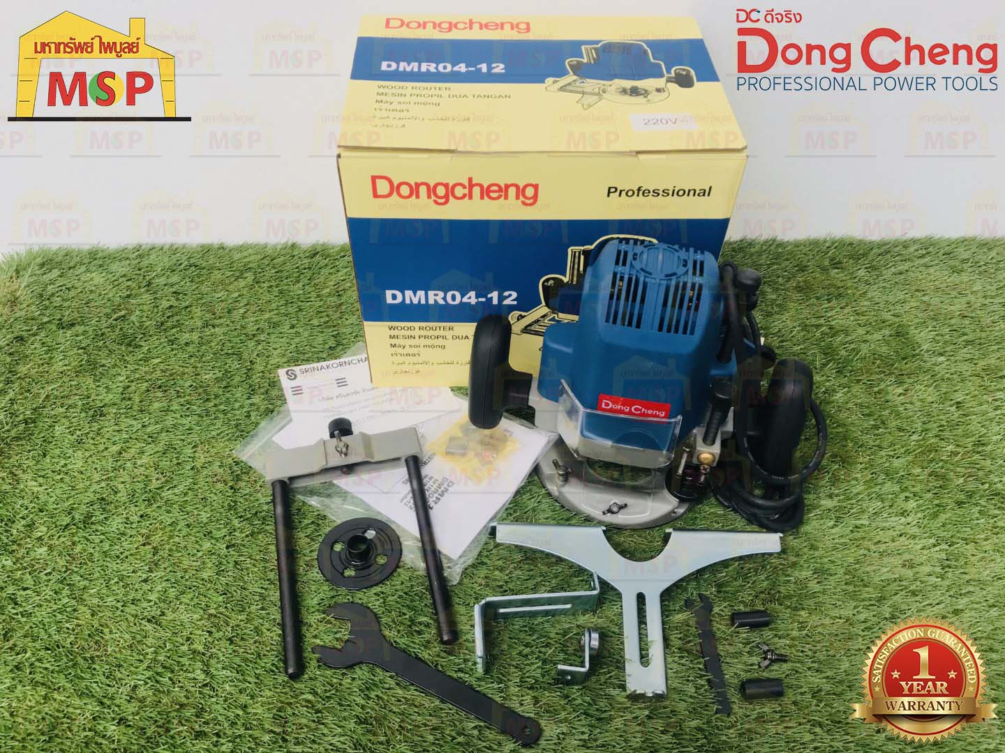 Dongcheng (DCดีจริง) เร้าเตอร์ไฟฟ้า 1/2" ขนาด 13 มิล 1850 วัตต์ รุ่น ...