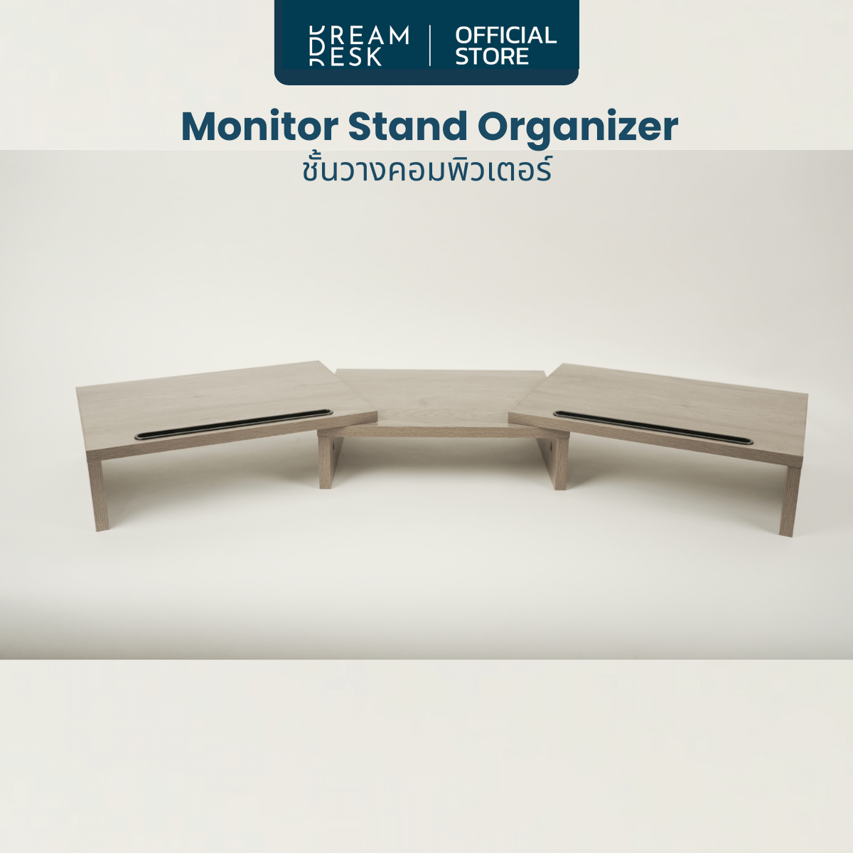 Monitor Stand Organizer by DreamDesk #ชั้นวางคอมพิวเตอร์ แบบ 3 ส่วน ...