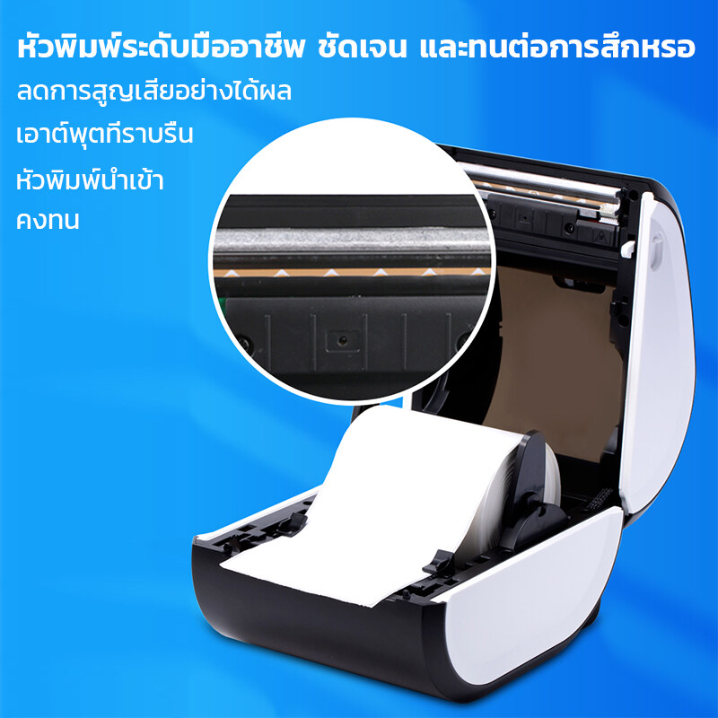 D520 เครื่องพิมพ์ใบเสร็จ เครื่องปริ้น 108MM USBBluetooth AndroidIOS เครื่องปริ้นพกพา เครื่อง ...