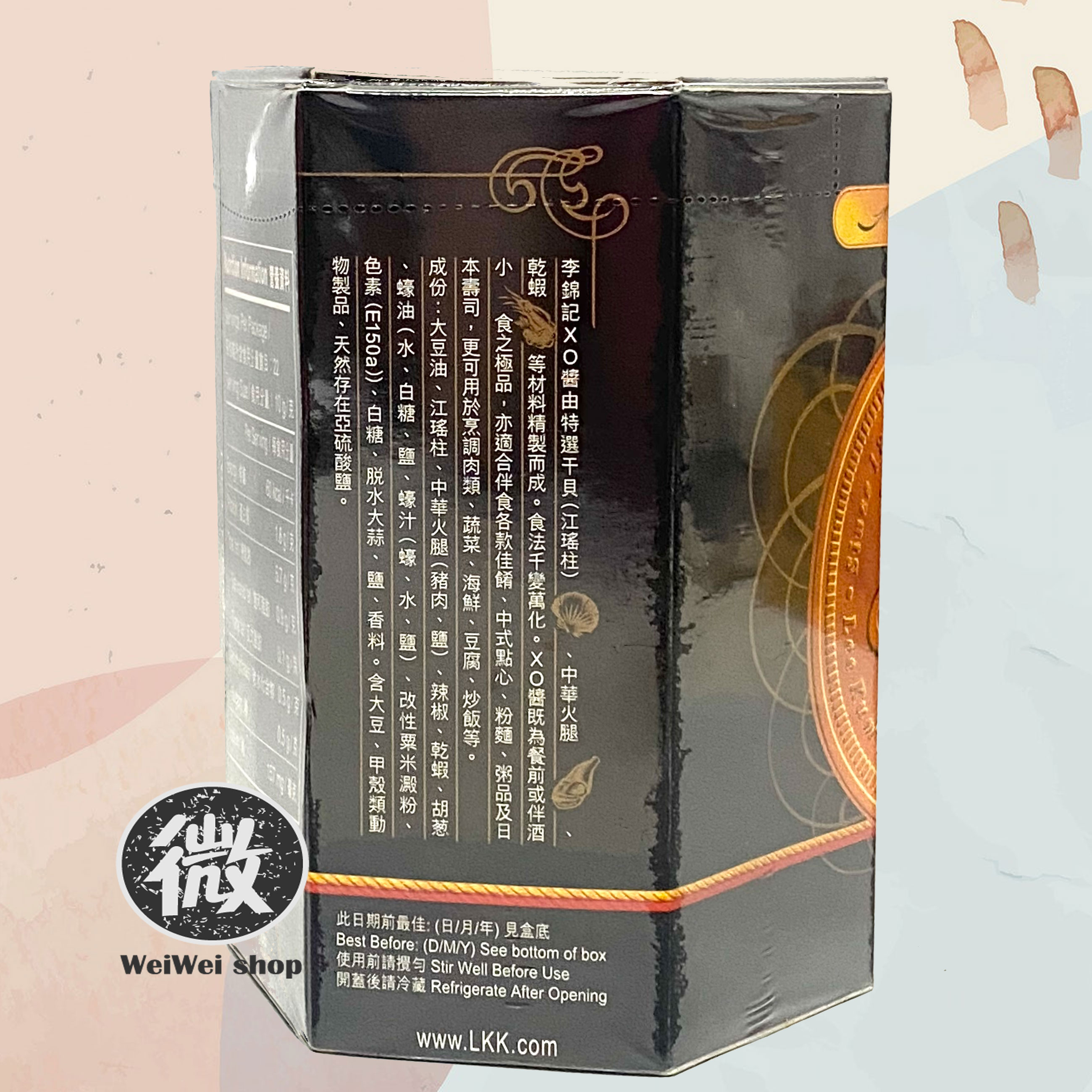 ซอส XO ตราลีกุมกี่ Lee Kum Kee 李锦记xo酱 เปลี่ยนรสชาติในมื้ออาหารให้ดูแพงยิ่งขึ้น 220g - WeiWei ...