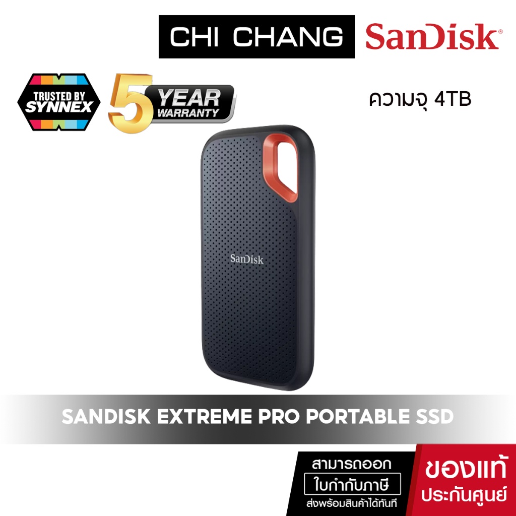 SanDisk Extreme Pro V2 Portable SSD 2TB SDSSDE81-2T00-G25 เอสเอสดีแบบพกพา - ชิชาง - ThaiPick