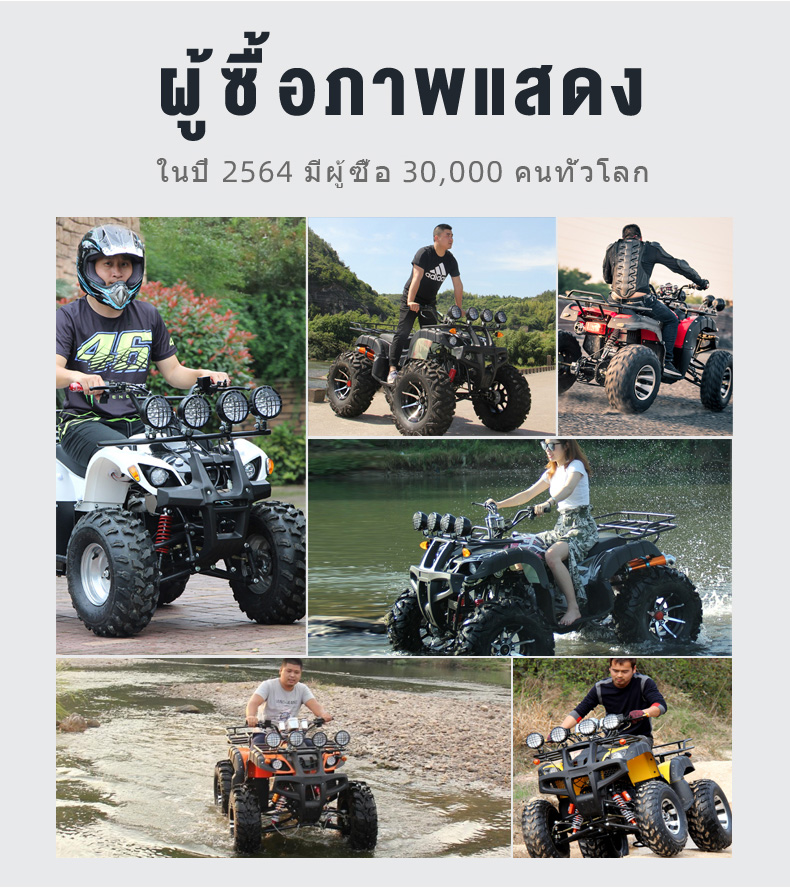 【HOT】TROXUS รถatvผู้ใหญ่ 125 cc.atvผู้ใหญ่ 125 cc. มอไซค์4ล้อ. รถออฟโรด ...