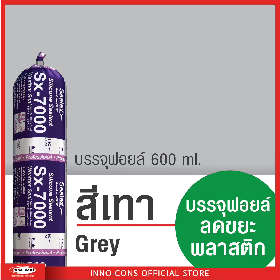 ซีลเลกซ์ Sx-7000 ซิลิโคน แรงยึดเกาะสูงยืดหยุ่นตัว ±50% Weather Seal ...