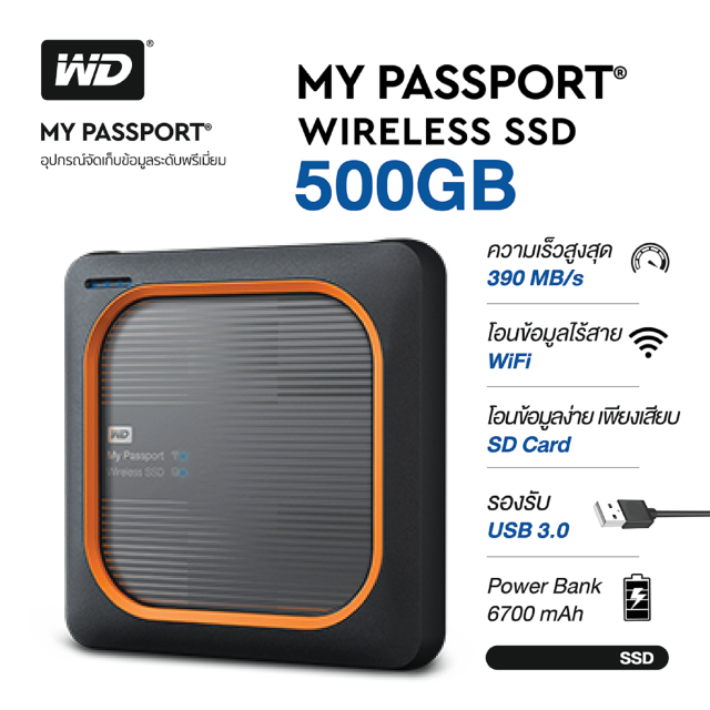 WD MY PASSPORT WIRELESS SSD 500GB GREY - WDBAMJ5000AGY ( เอสเอสดี Solid ...