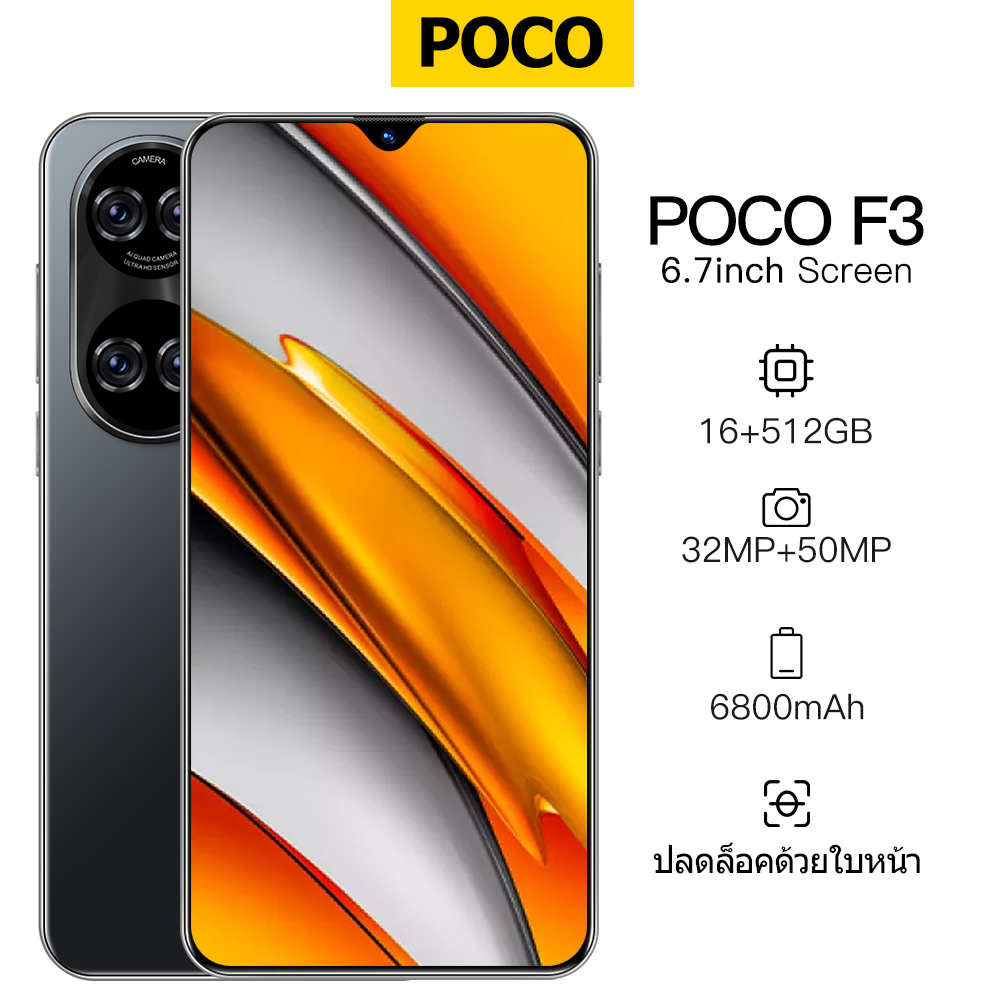 F3โทรคัพท์มือถือ6.7 นิ้ว โทรศัพท์ 6800mah มือถือ เกมส์ 5G smartphone ...