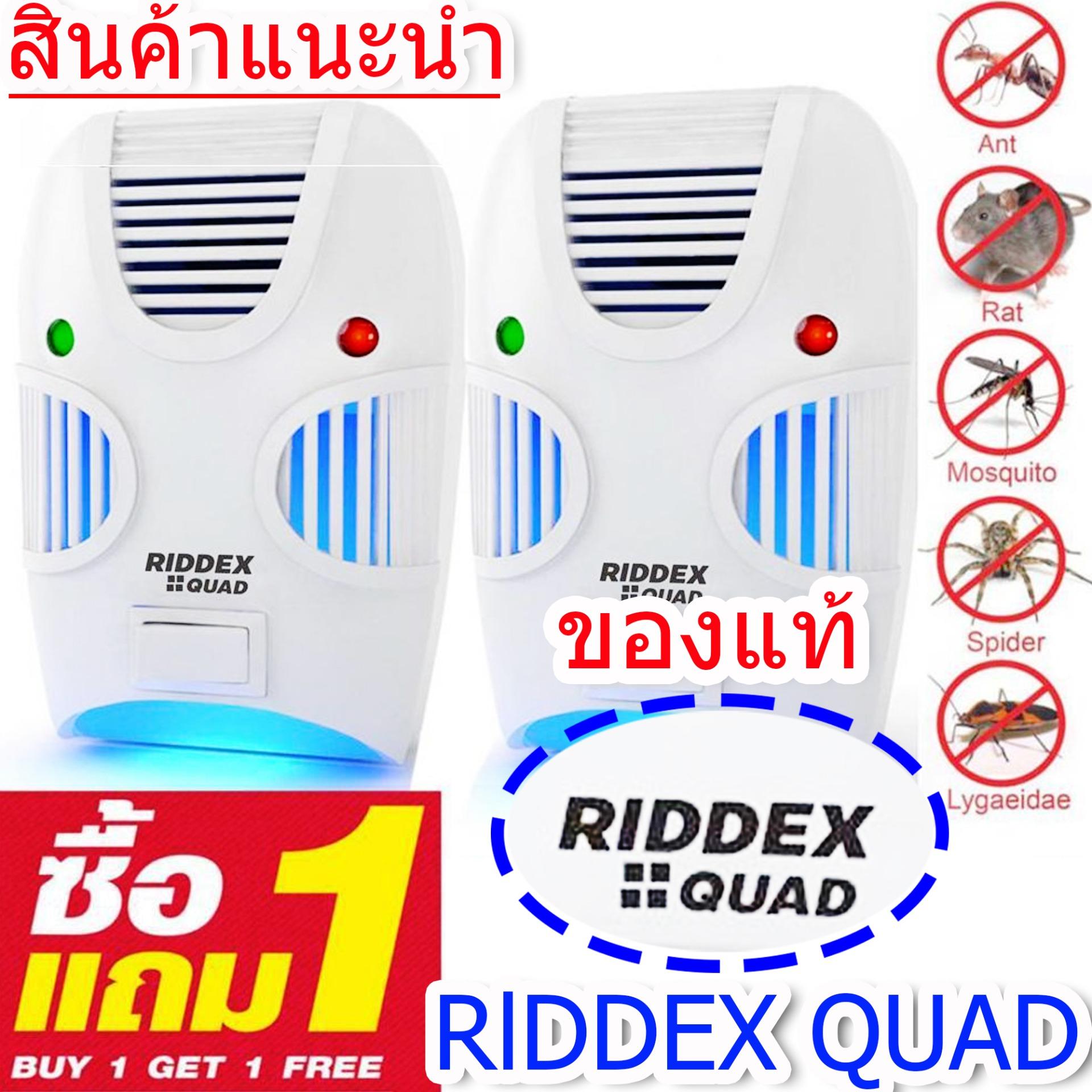 เครื่องไล่หนู ไล่หนู ด้วยเทคโนโลยีขั้นสูง ปลอดภัยไร้สารเคมี ครอบคลุม50 ...