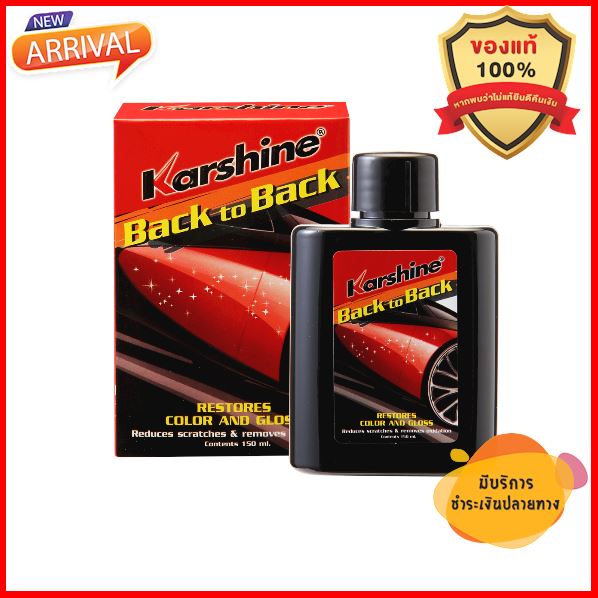 Karshine สเปร์ยโฟมทำความสะอาดเบาะพรม 500มล. Karshine Upholstery Stain ...